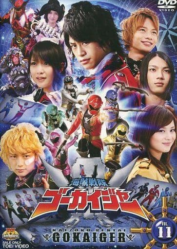 KAIZOKU SENTAI GOKAIGER Vol. 11 [First Press Limited version] | Video ...