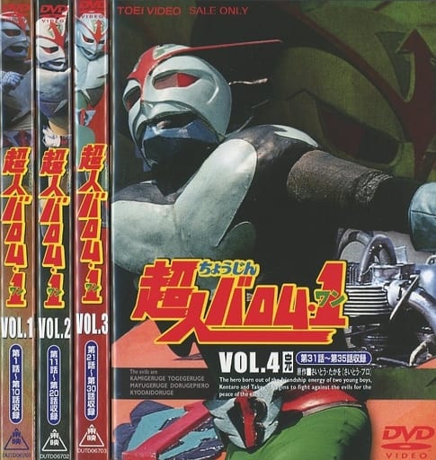 Superhuman Barom 1 Regular Edition 4-Volume Set | Video software ...