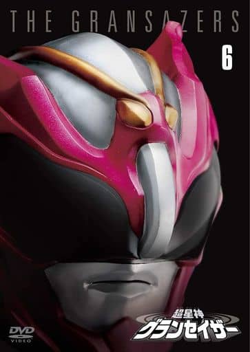 Choseishin Gransazer Vol. 6 | Video software | Suruga-ya.com