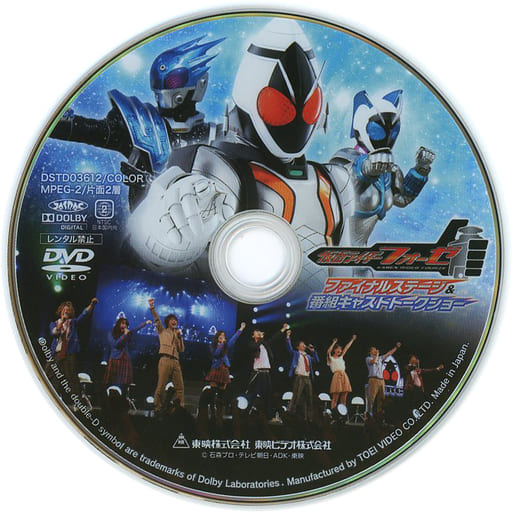Incomplete) KAMEN RIDER FOURZE Final Stage & Program Cast Talk Show ...