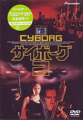 Western DVD Cyborg 2 (' 93 U.S.) (Pioneer) | Video software | Suruga-ya.com