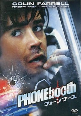 Western DVD Phone Booth (' 03 U.S.) | Video software | Suruga-ya.com
