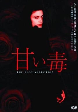 Western DVD Sweet poison | Video software | Suruga-ya.com
