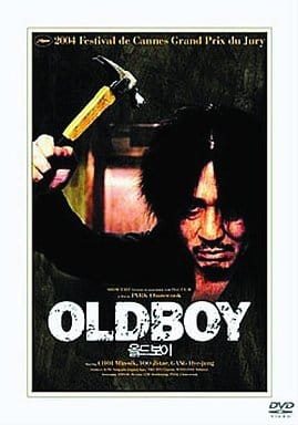 Western DVD Old Boy Standard Edition | Video software | Suruga-ya.com