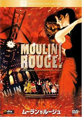 Moulin Rouge (best hit max) | Video software | Suruga-ya.com
