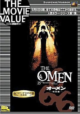 Western DVD Ormen Special Edition (The Movie Value) | Video software ...