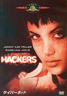 Cybernet | Video software | Suruga-ya.com