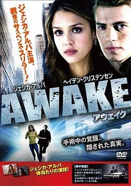 Awake | Video software | Suruga-ya.com