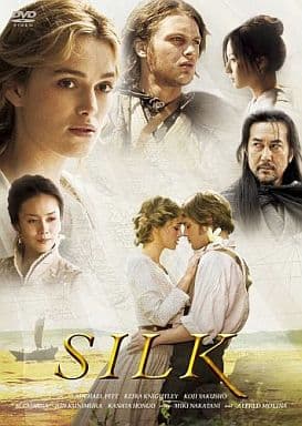 Silk | Video software | Suruga-ya.com