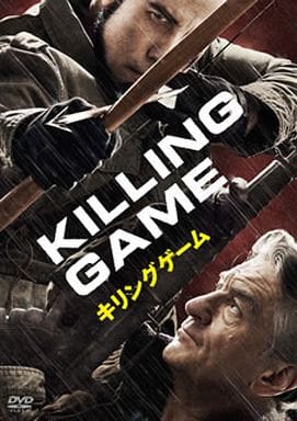 Western DVD Killing game | Video software | Suruga-ya.com