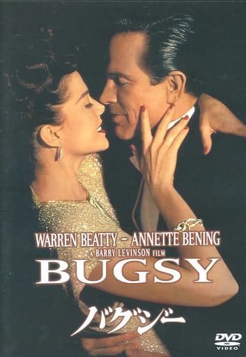 Bugsy | Video software | Suruga-ya.com