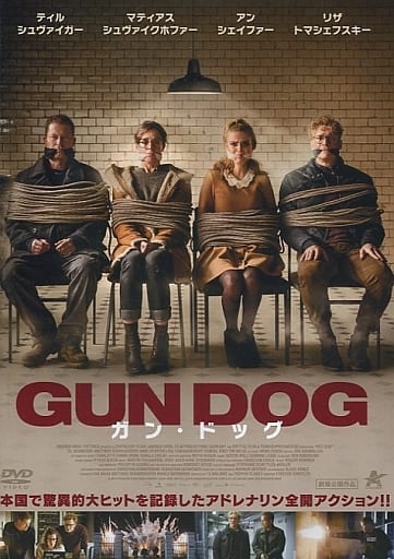 Western DVD Gun Dog | Video software | Suruga-ya.com