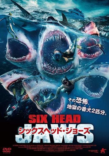 Sixhead Jaws | Video software | Suruga-ya.com