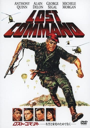 Western DVD Lost Command Not for honor and glory | Video software | Suruga-ya.com