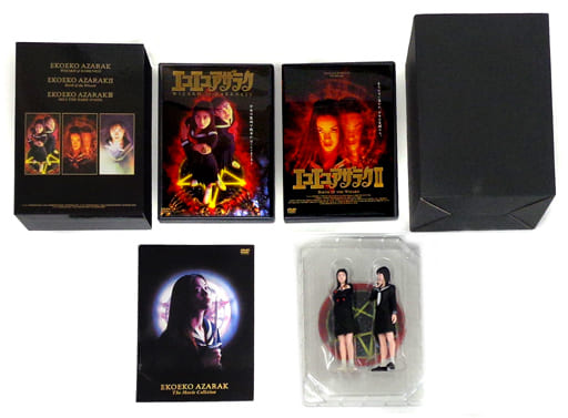 Japanese DVD Eko Eko AzarakI & II DVD-BOX | Video software | Suruga-ya.com