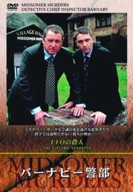 Overseas TV DVD Captain Barnaby, murder of a UFO (16). | Video software ...