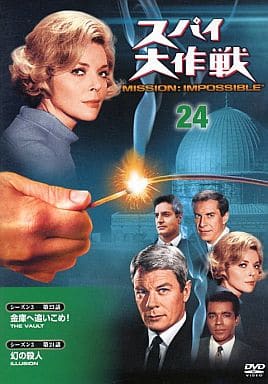 Operation Spy 24 | Video software | Suruga-ya.com