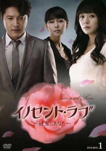 Overseas TV DVD Innocent Love, Pure You, BOX1 | Video software | Suruga-ya.com