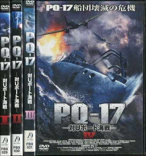PQ-17 - V U-Boat Battle - Single Volume 4-Volume Set | Video software ...