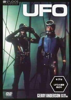 Overseas TV DVD Gerry Anderson SF Special Effects DVD Collection Mystery Disc UFO (19) | Video ...