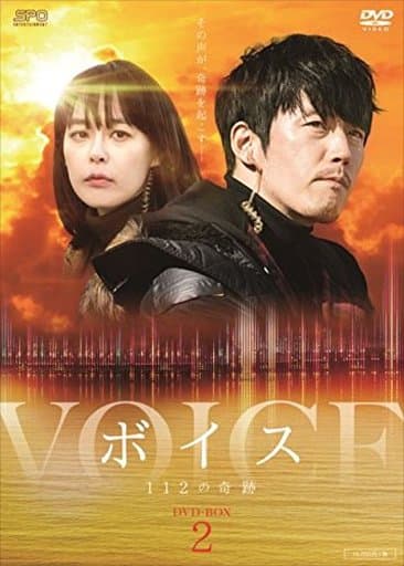 Overseas TV DVD Voice -112 Miracle - DVD-Box2 | Video software | Suruga-ya.com