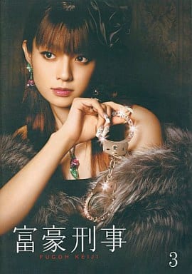 Millionaire Detective (3) | Video software | Suruga-ya.com