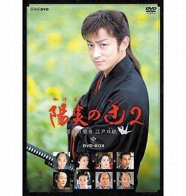 Domestic TV drama DVD Yobi-no-Tsuji 2 ~ Oni-Iwane Edo Soshi ~ DVD-BOX ...