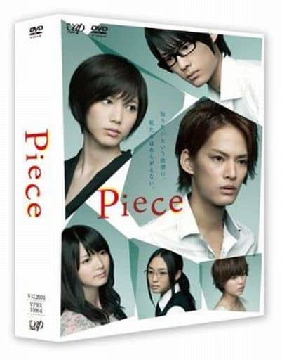 Domestic TV drama DVD Defective) Piece DVD-BOX Deluxe Edition [First ...
