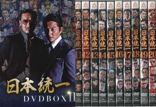 Domestic TV drama DVD Japan Unified DVD-BOX II | Video software ...