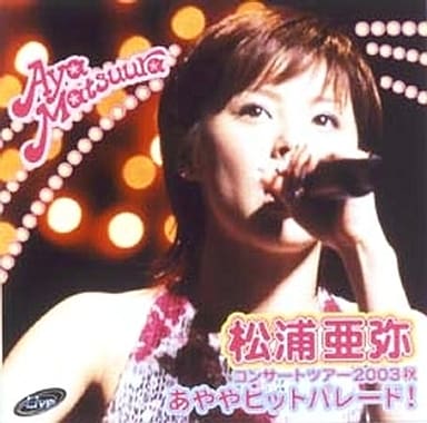 Japanese music DVD Aya Matsuura / Concert Tour 2003 Aki ~ Ayaya The Hit ...