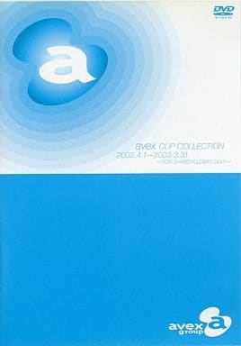 Japanese music DVD Avex CLIP COLLECTION 2002.4.1-2003.3.31 ~ FOR SHAREHOLDERS ONLY ~ | Video ...