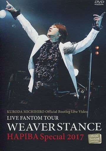 Michihiro Kuroda / LIVE FANTOM TOUR WEAVER STANCE HAPIBA Specail 2017 ...