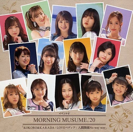 Japanese music DVD Morning Musume' 20 / Event V 「 Koro & Karada / Love ...