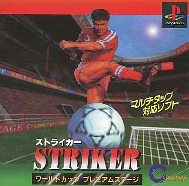 PS Software Striker | Game | Suruga-ya.com