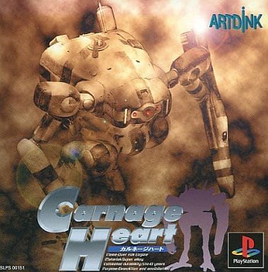 PS Software Carnage Heart | Game | Suruga-ya.com