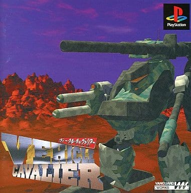 PS Software Vehicle Barrier | Game | Suruga-ya.com