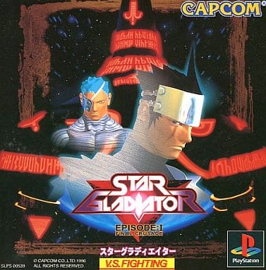 PS Software Star Gladiator | Game | Suruga-ya.com