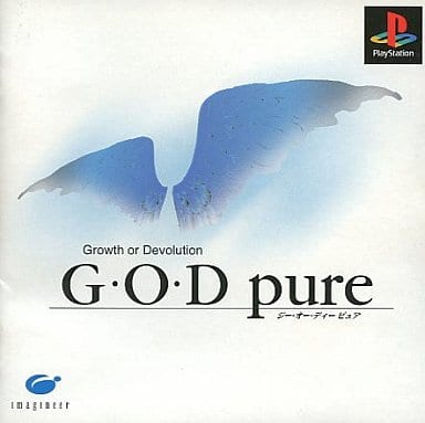 GOD pure | 遊戲 | Suruga-ya.com