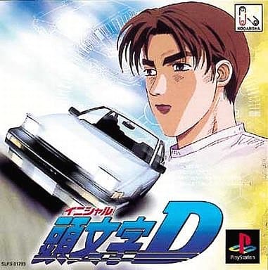PS Software INITIAL D | Game | Suruga-ya.com