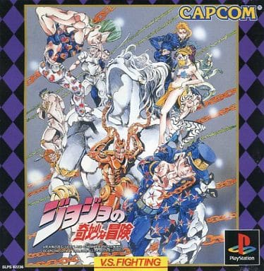 PS Software JOJO'S BIZARRE ADVENTURE | Game | Suruga-ya.com