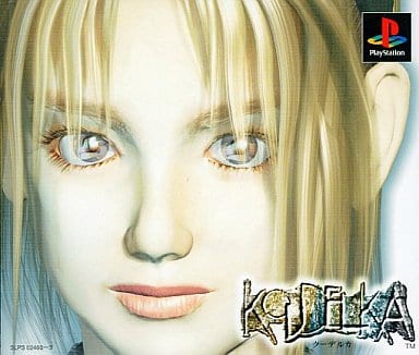 KOUDELKA (Koudelka) | Game | Suruga-ya.com