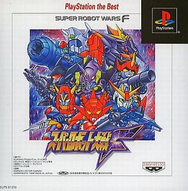 PS Software Super Robot Taisen F [PlayStation the Best] | Game | Suruga ...
