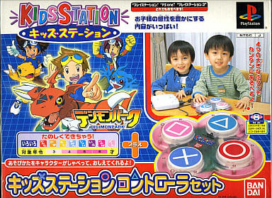 Kids Station Digimon Park Controller Set | Game | Suruga-ya.com
