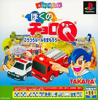 My CHORO Q. | Game | Suruga-ya.com