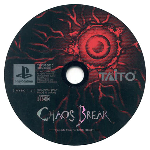 CHAOS BREAK -Episode from CHAOS HEART (state : disk only) | Game ...