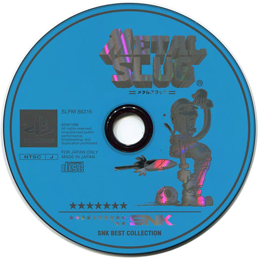 METAL SLUG [SNK BEST COLLECTION] (status : disk only) | Game | Suruga ...