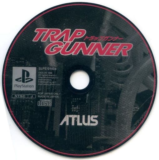 PS Software TRAP GUNNER (ACG) (Status : Game Disc Only) | Game | Suruga ...