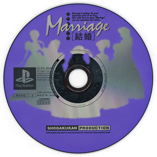 PS Software Marriage -Marriage - (status : game discs only) | Game ...