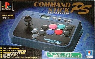 PS Hard Command Stick PS | Game | Suruga-ya.com