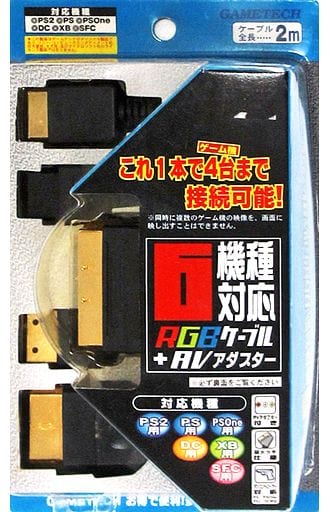 Supports 6 models of RGB cable + AV adapter | Game | Suruga-ya.com